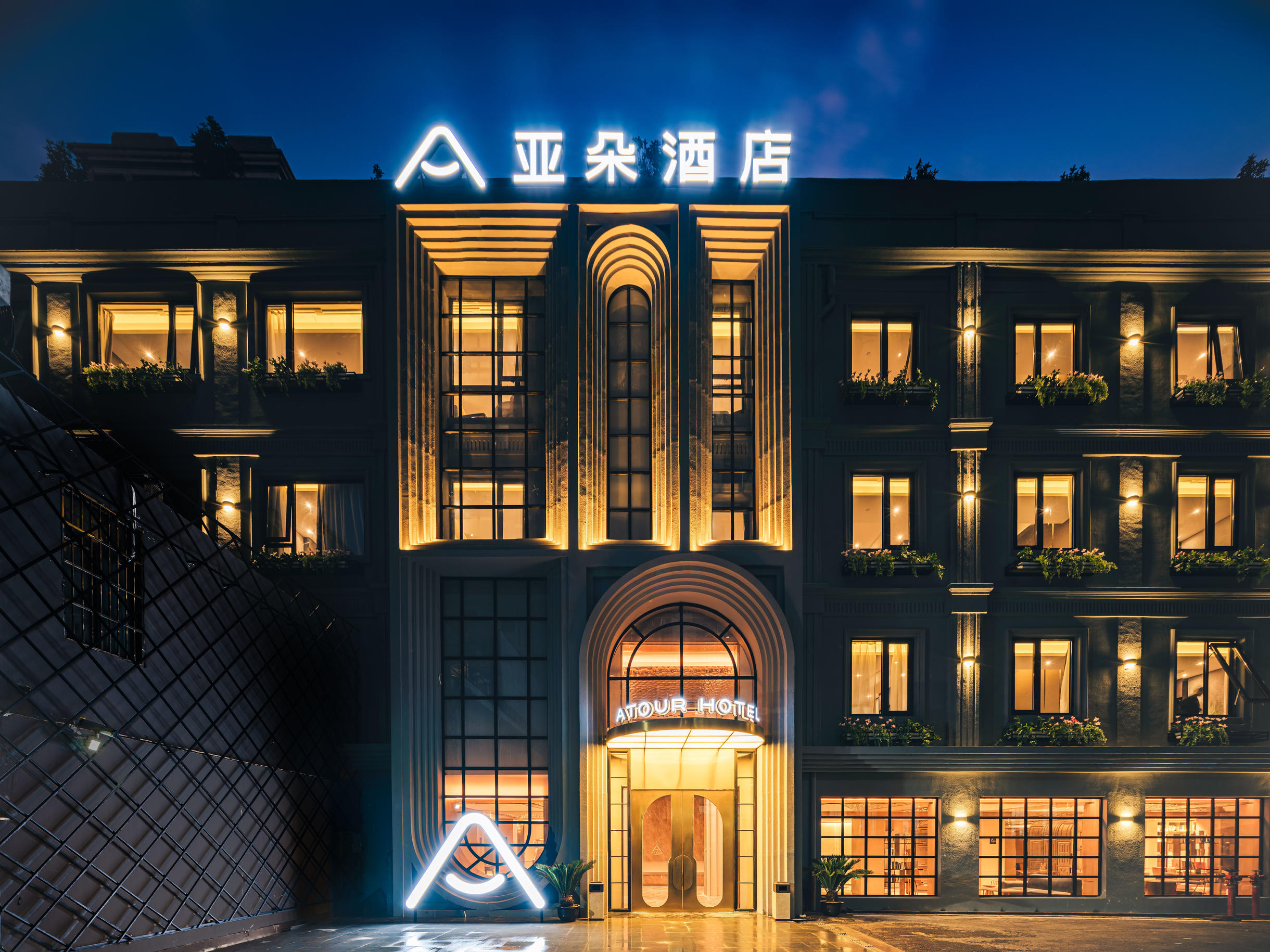 上海外滩南京东路亚朵酒店 in Shanghai | 2023 Updated prices, deals - Klook ...