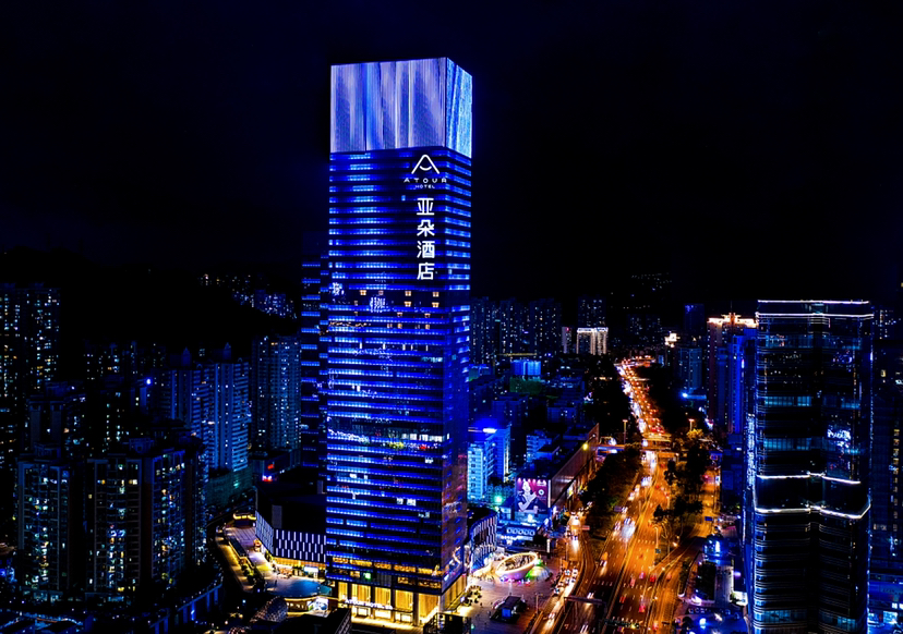 深圳罗湖水贝IBC亚朵酒店（深セン）- 2023年最新 料金＆割引情報｜Klook 日本