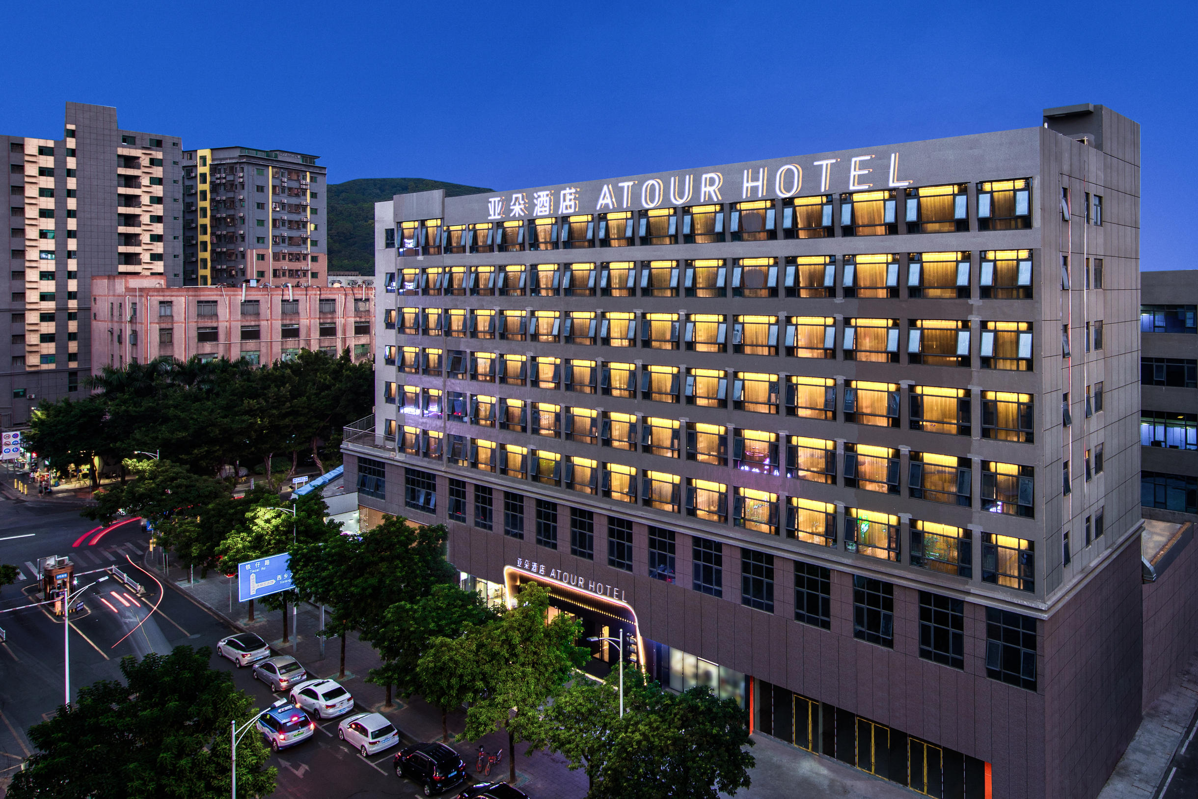 深圳宝安西乡亚朵酒店 in Shenzhen City | 2024 Updated prices, deals - Klook ...
