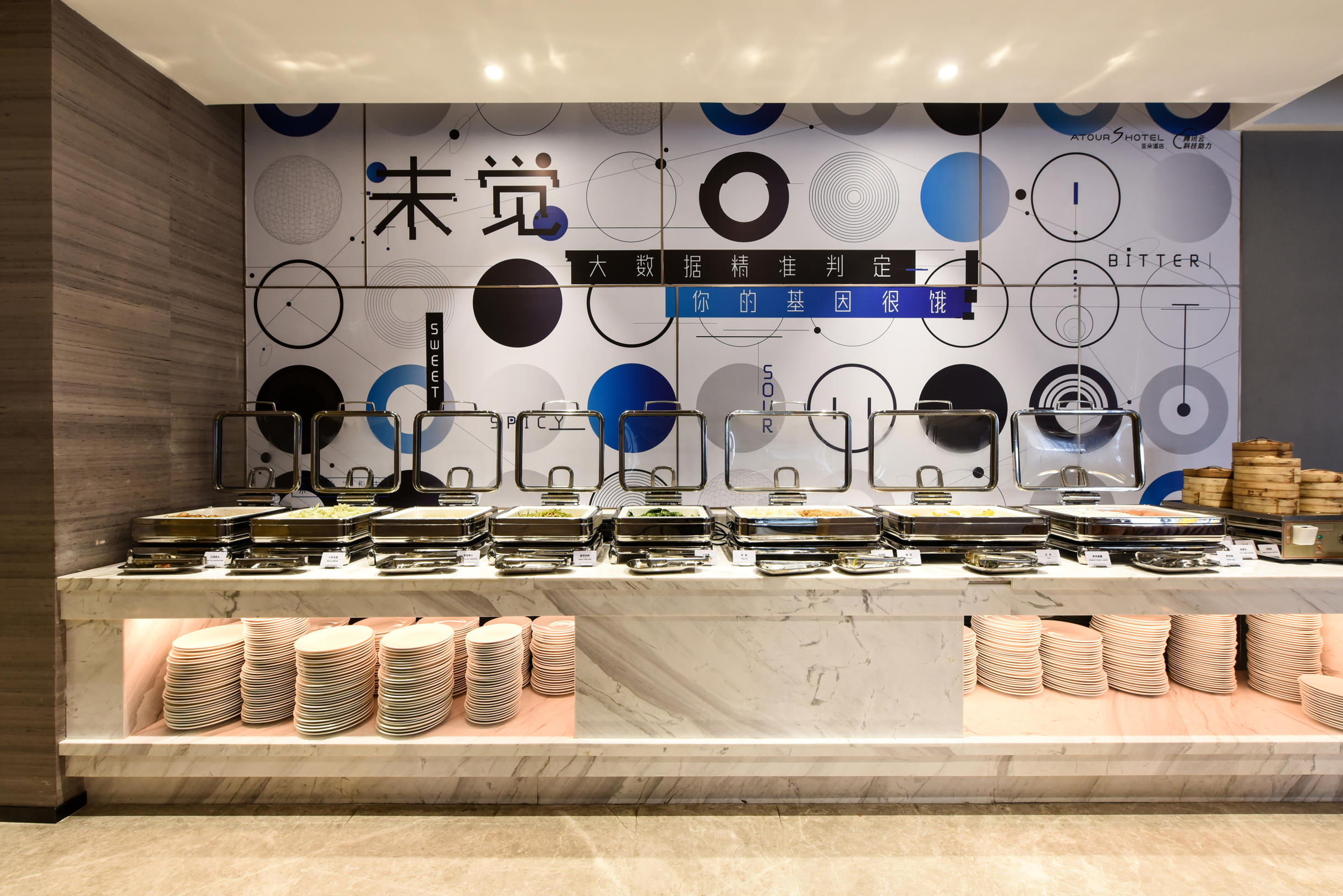 北京东直门亚朵S酒店 Beijing - 2022 hotel deals - Klook United States