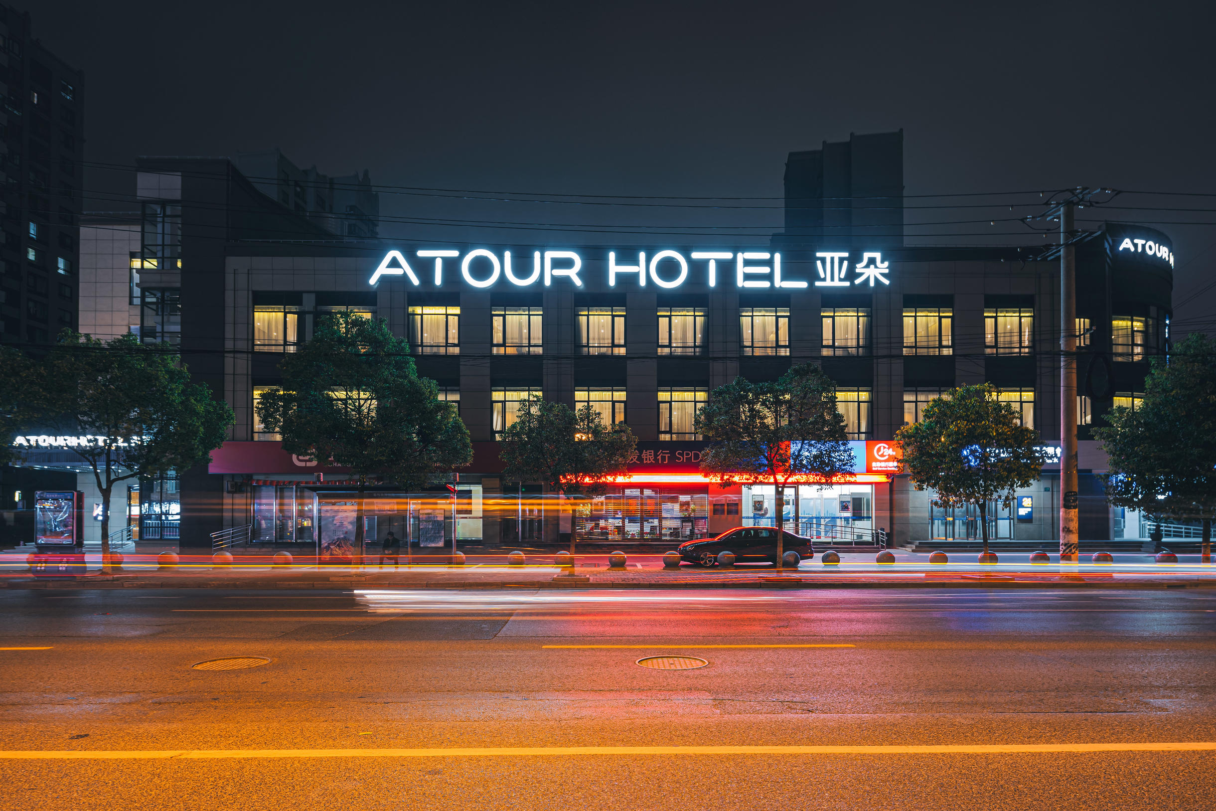 上海嘉定江桥亚朵酒店 in Shanghai | 2023 Updated prices, deals - Klook United States