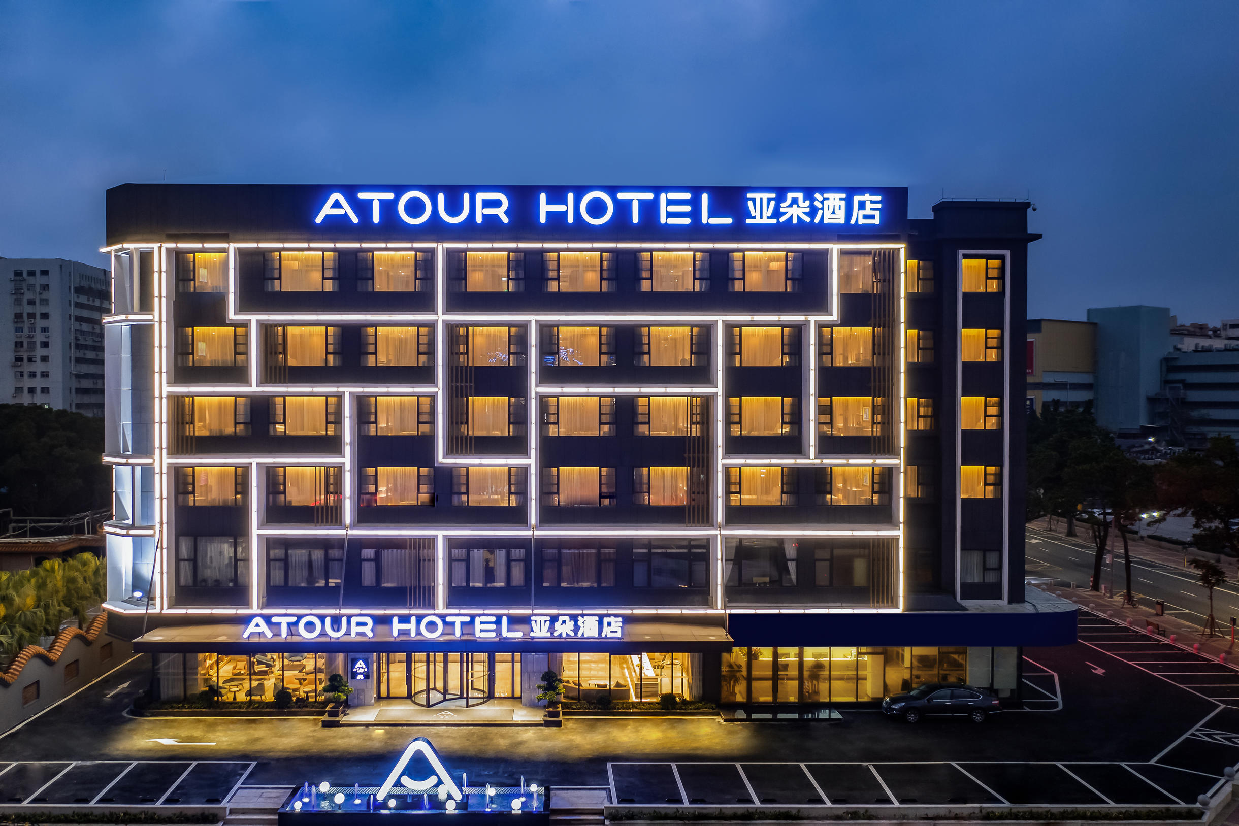 珠海情侣路海滨泳场亚朵酒店 in Zhuhai City | 2025 Updated prices, deals - Klook ...